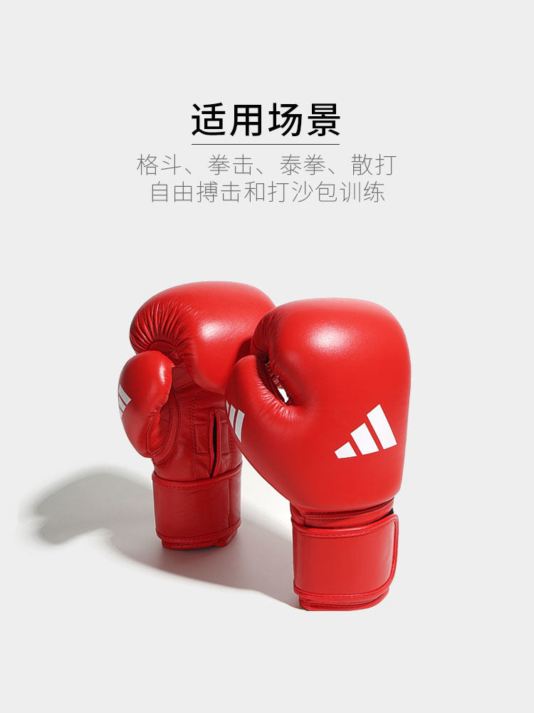 Guantes de Boxeo Adidas - Cuero Profesional - Aprobados para Muay Thai ...