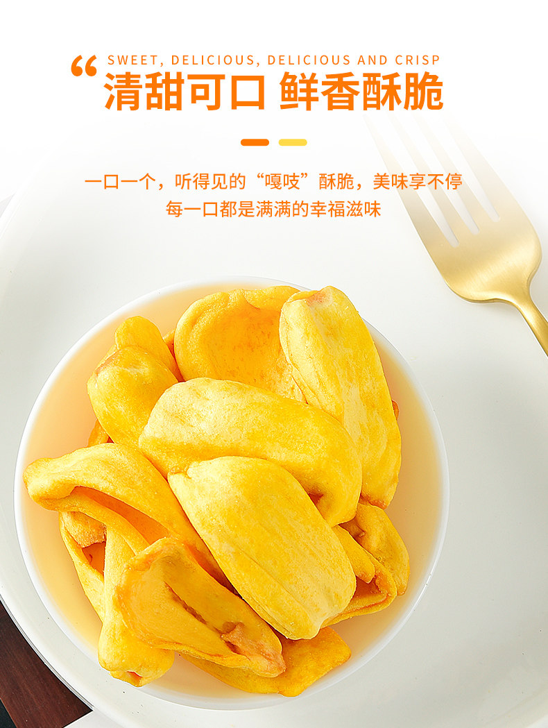 Yaca seca, deshidratada, crujiente, seca | Delicioso