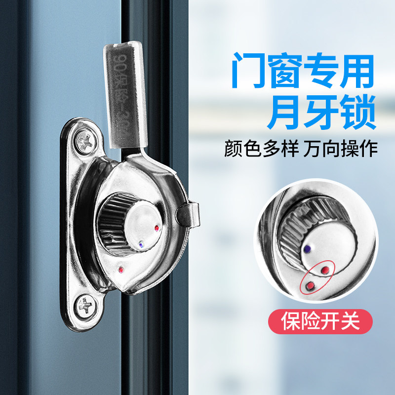 Crescent Lock - Universal Stainless Steel Window Lock for Doors and Windows