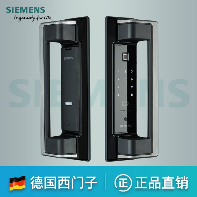 Siemens electronic lock smart door lock fingerprint password lock ...