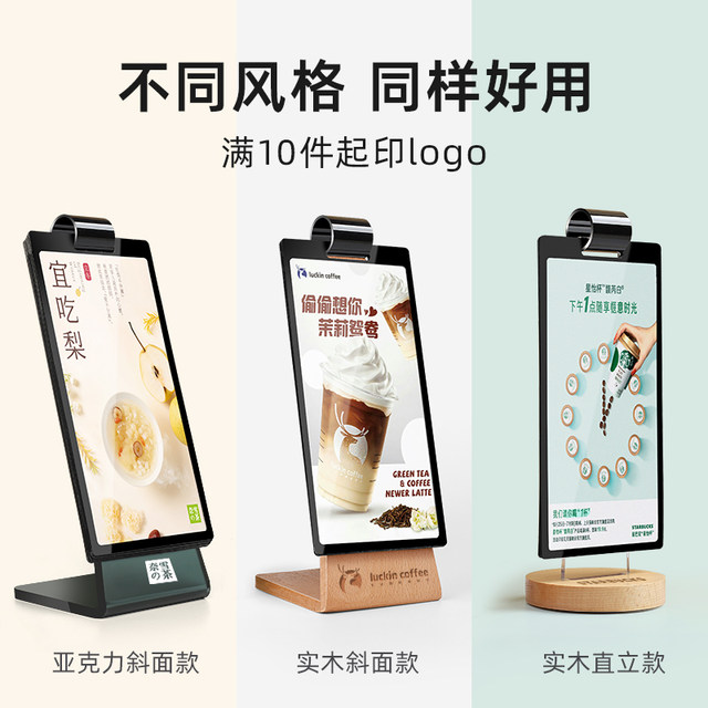 Flip table card display board wooden loose-leaf menu card a4 acrylic ...