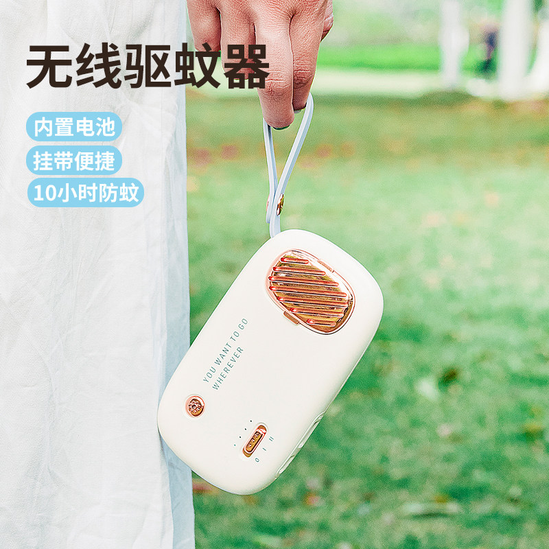 Portable Wireless Mosquito Repellent for Outdoor Use