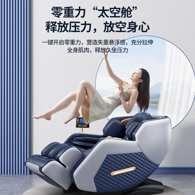Massage chair home full body smart device fully automatic space capsule ...