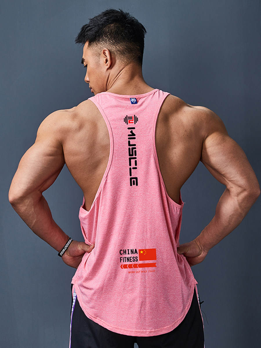 Workout Wolf Men's I-Shaped Quick-Dry Sports Vest