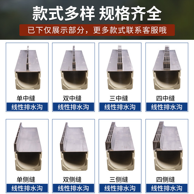 Finished stainless steel linear drainage ditch U-shaped groove square ...