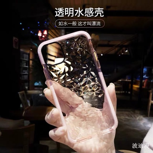 Qiao Jingjing's same You Are My Glory mobile phone case is suitable for Apple 12/11 Dilireba ...