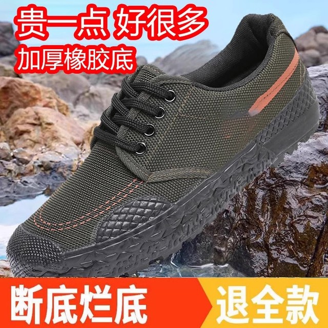 Workers Jet Shoes Men's Winter Plel of Warm Men's Construction Site dry ...
