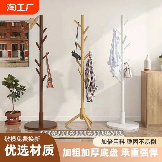 Hanging rack landing bedroom corner corner rack high -end cloak rack ...