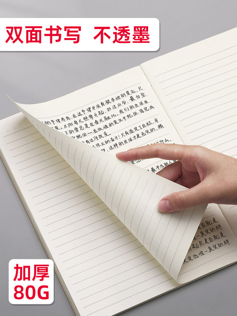 B5 leather paper notebook thickened postgraduate junior high school ...