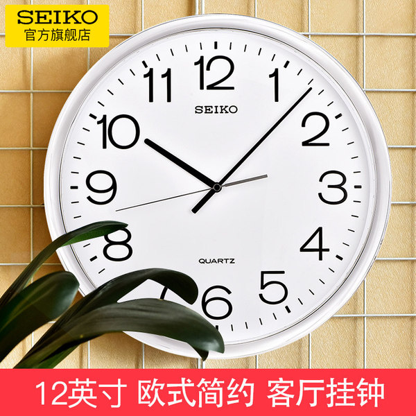Seiko japanese 12-inch household creative clock | Seiko Wall Clock