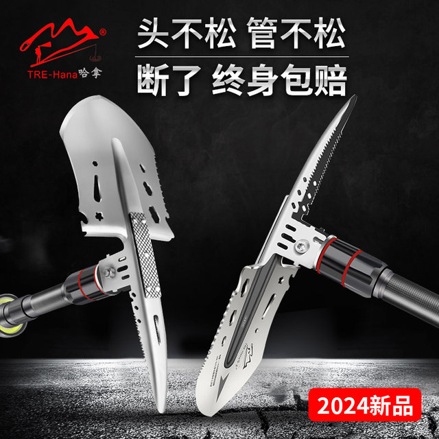 Engineer shovel and engineer shovel multifunctional outdoor Chinese ...