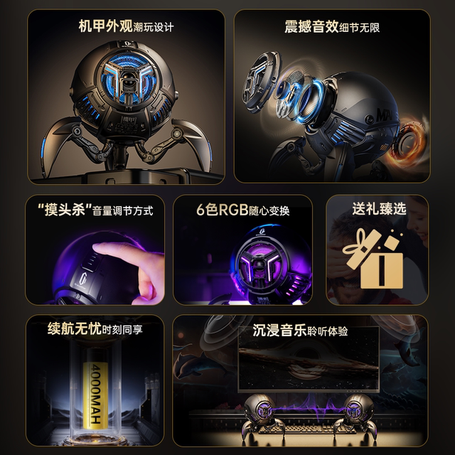 Gravity planet gravastar cyber audio marspro bluetooth speaker desktop ...