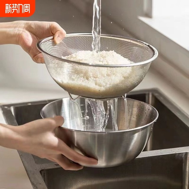 Rice artifact stainless steel drain basket Japanese rice washing net ...