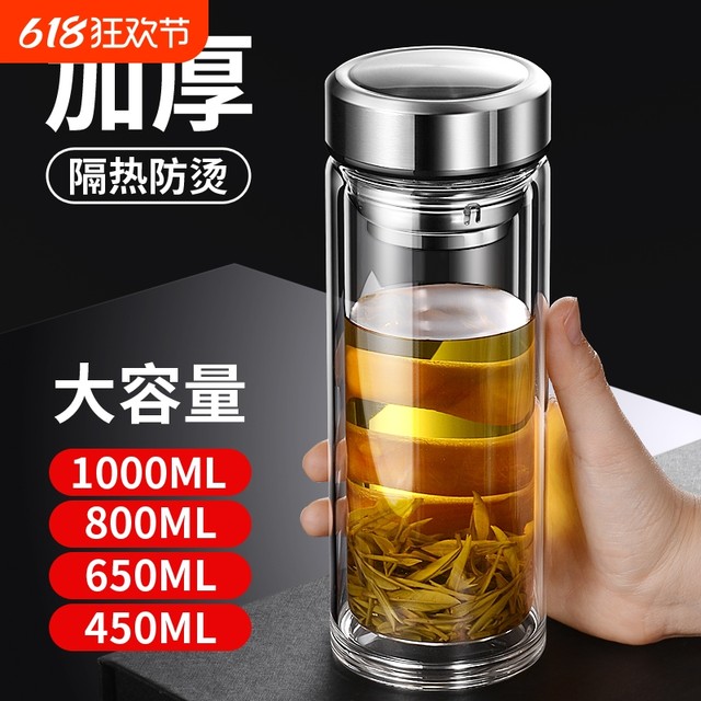 Double -layer glass Men's House Student Student Big Water Cup High -end ...
