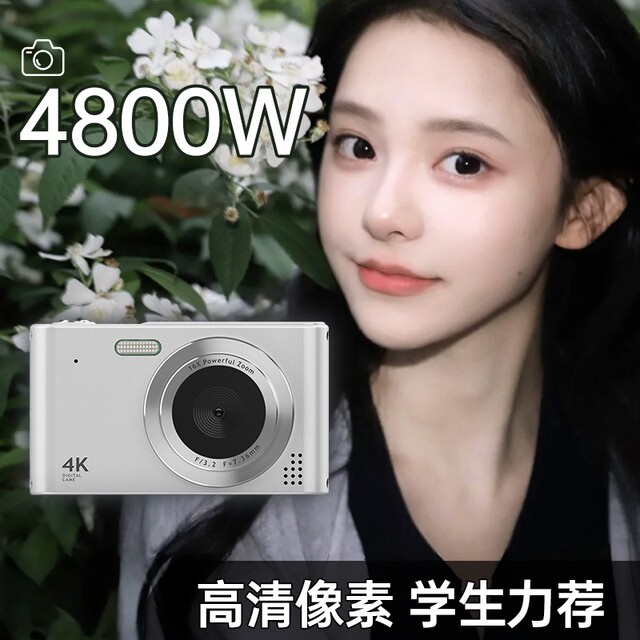 CCD digital camera student high-definition travel entry-level camera ...