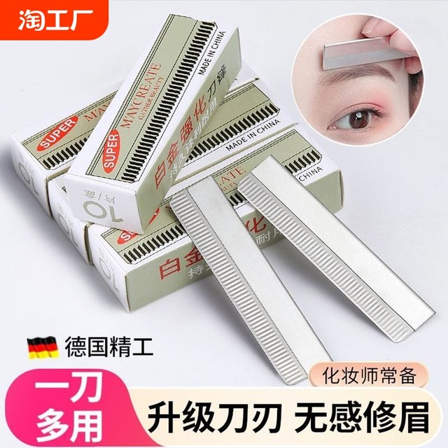 Eyebrow trimming blade for shaving eyebrows for women and men's beauty ...