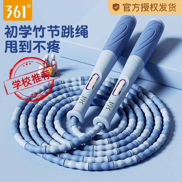 361 Du bamboo jump skipping Children's elementary school students ...