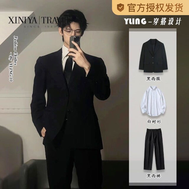 XINIYA suit full set men's suit high-end formal wear men's clothing ...