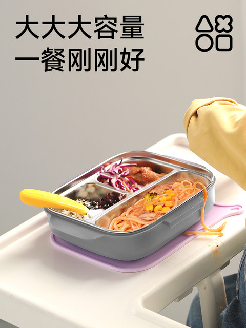 Octoto Oak Rabbit children's tableware outing stainless steel lunch box ...