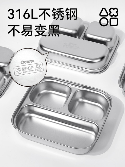 Octoto Oak Rabbit children's tableware outing stainless steel lunch box ...