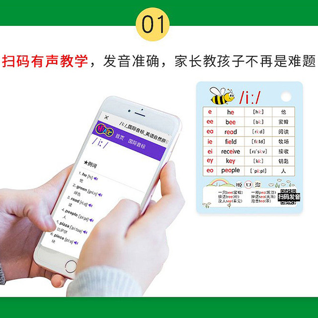 The new version of the International Phonetic Alphabet pronunciation ...