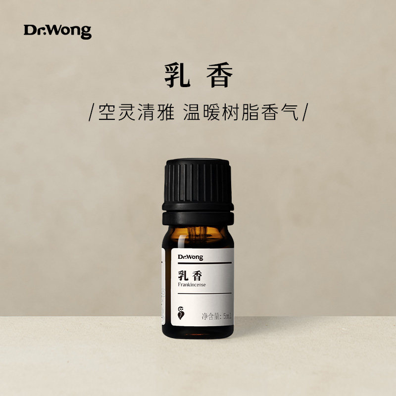 Dr. Wong Frankincense Essential Oil: Classic Aroma for Facial Massage ...