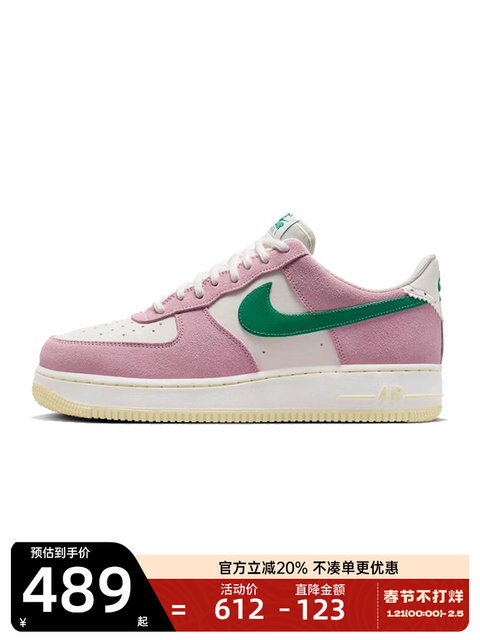 Nike Nike man Air Force AF1 Air Force No. 1 sports casual shoes FV9346-100