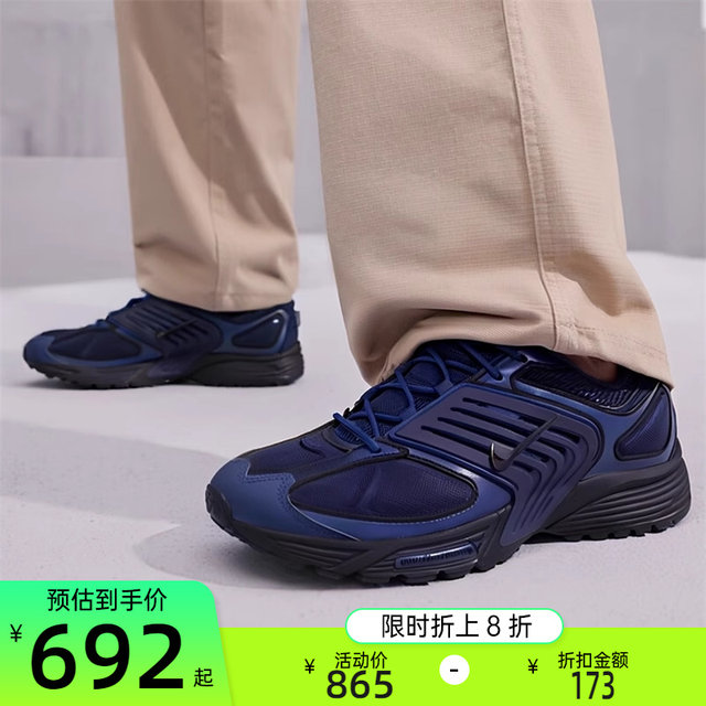 Nike Nike Spring Men's AIR PEGASUS WAVE Sports and Casual Running Shoes ...