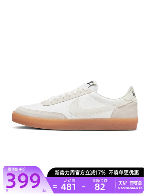 nike Nike Women's W KILLSHOT 2 Low Top Shoes Sports and Casual Shoes ...