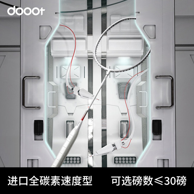 dooot doot competition professional grade full carbon offensive durable ...