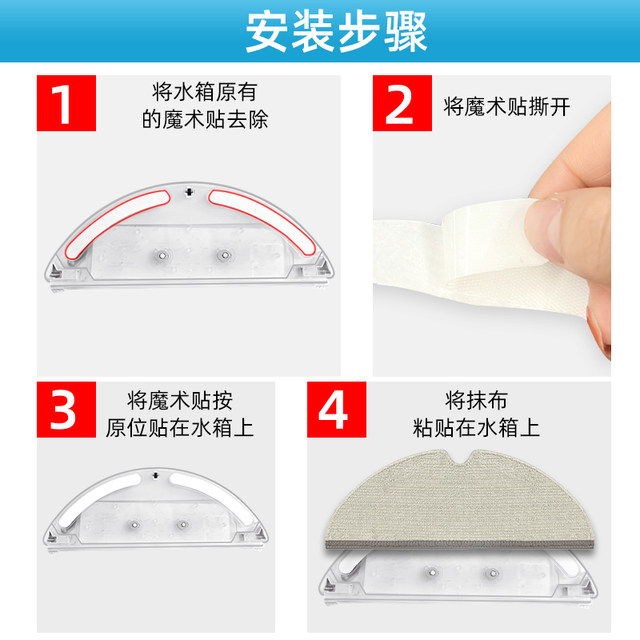 Adapted Xiaomi Stone Sweeping Robot Accessories T7/T6/T4/S50/P5 Paste ...