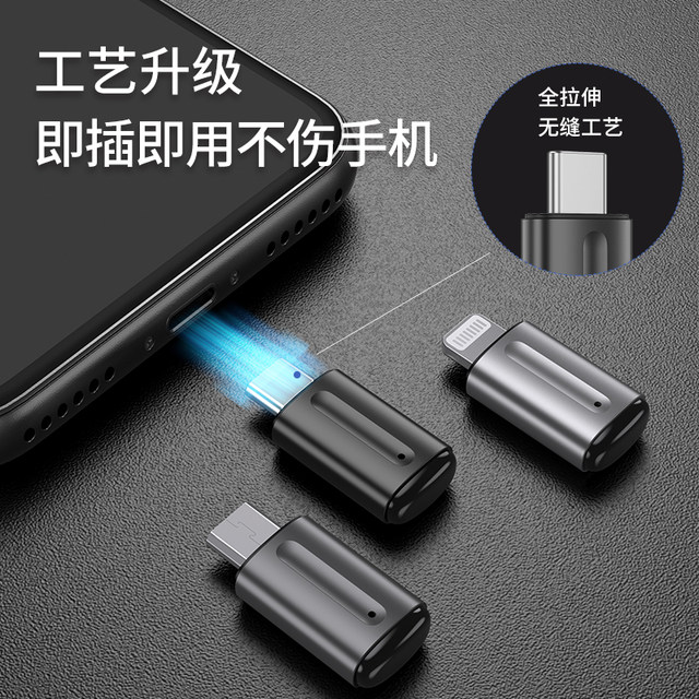 Mobile Infrared Emitter Smartphone Connector Remote Control Apple ...