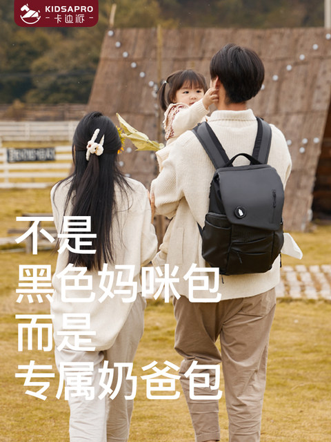 daddybuff daddy bag backpack 2024 new style mommy gift for new daddy ...