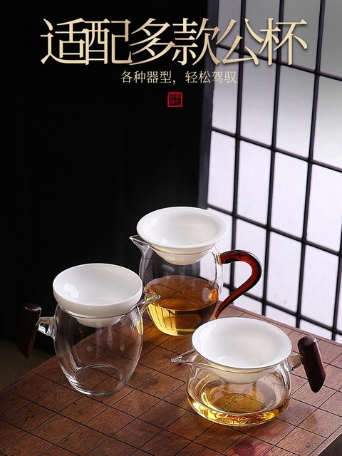 Tea leakage tea filter sheep, jade white porcelain tea filtering tea ...