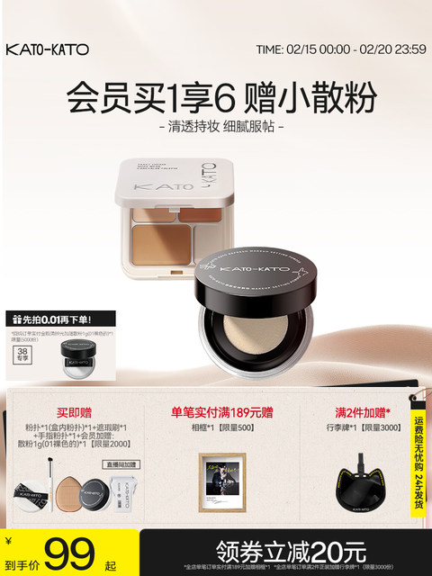 KATO loose powder + concealer concealer tray for women to hold makeup ...