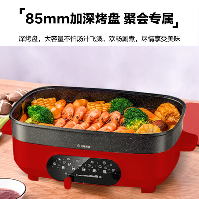 Supor Electric Hot Pot Multifunctional Cooking Pot Household Breakfast ...