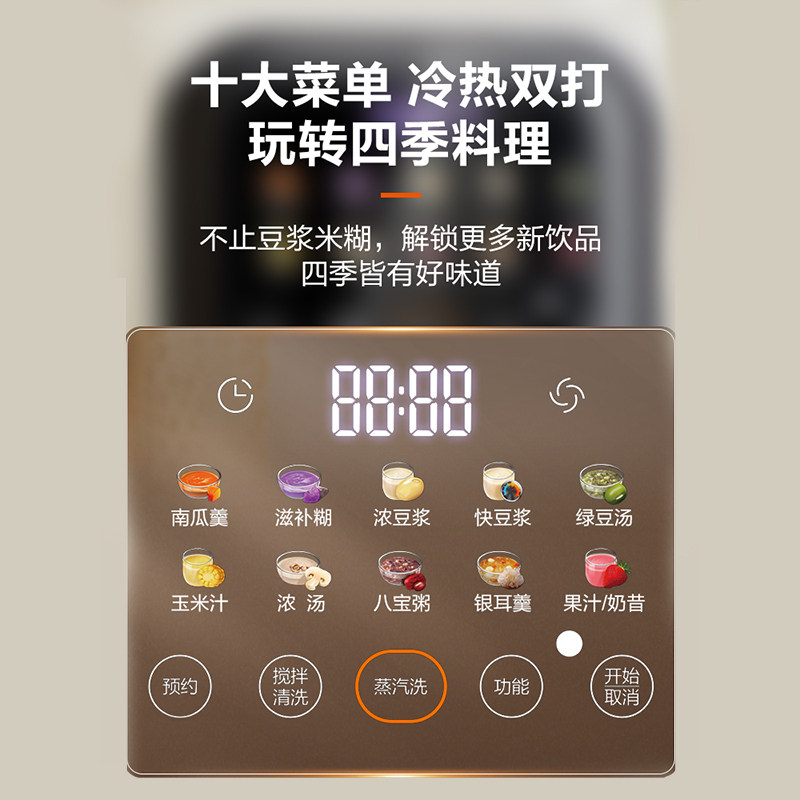 Výrobník sójového mléka Supor SP613S - Multifunkční mixér a odšťavňovač