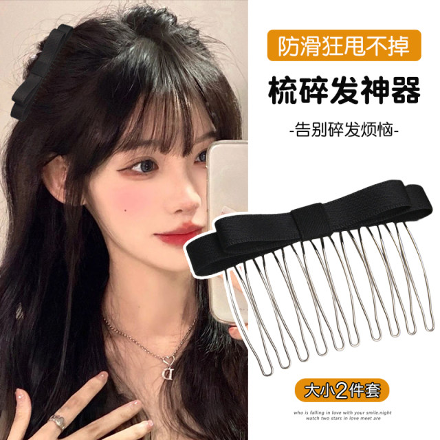 High-end forehead inverted comb, bow hair comb, broken hair comb ...