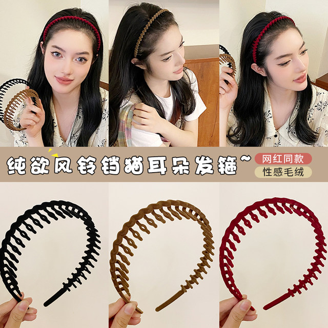 Hair bundle headband for women 2023 new style headband for face washing ...