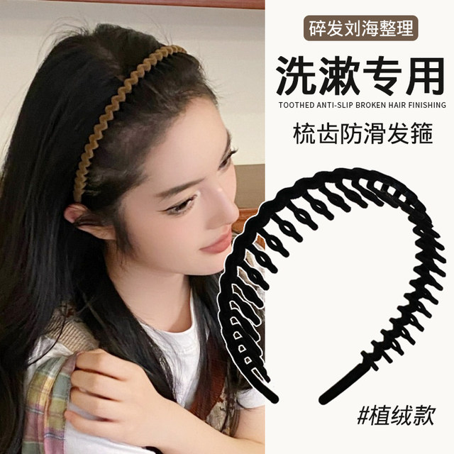 Hair bundle headband for women 2023 new style headband for face washing ...