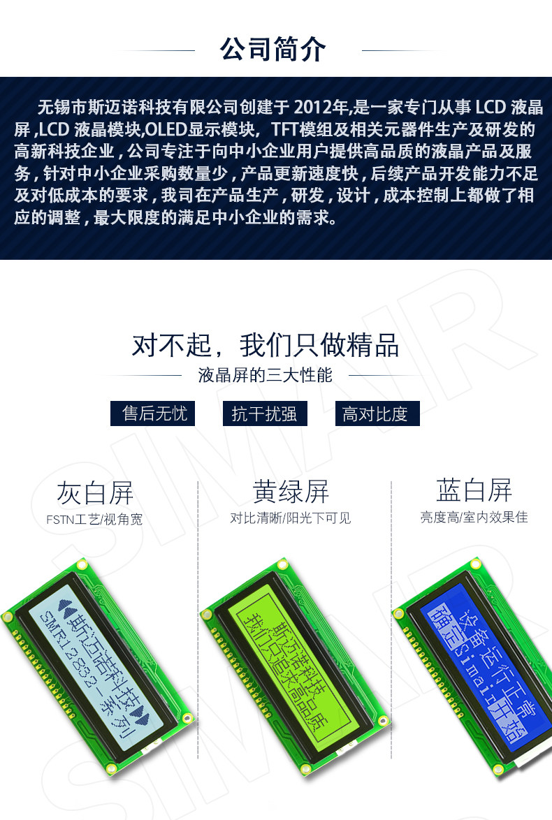 LCD12832 Chinese Font Library 128x32 Dot Matrix Display Module | EBUY7 ...