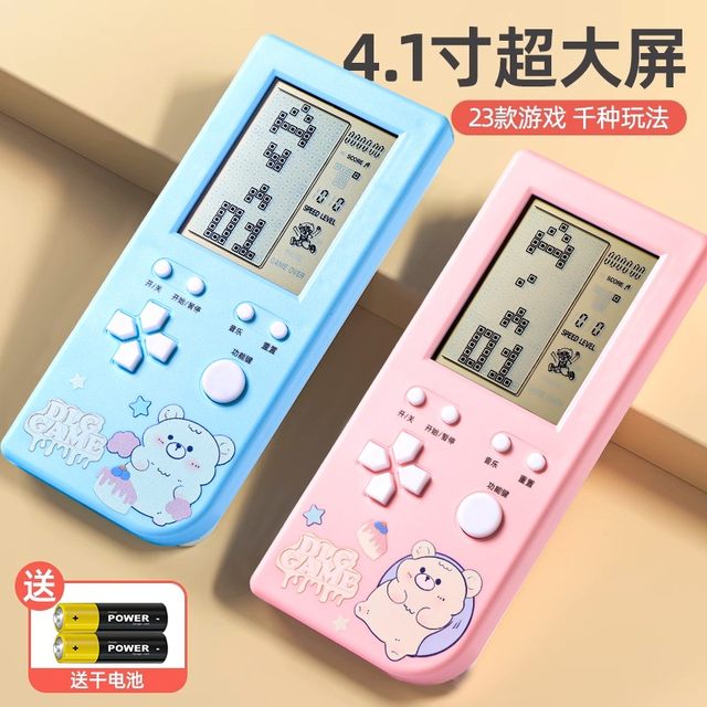 Tetris handheld game console educational brain-stimulating children's ...