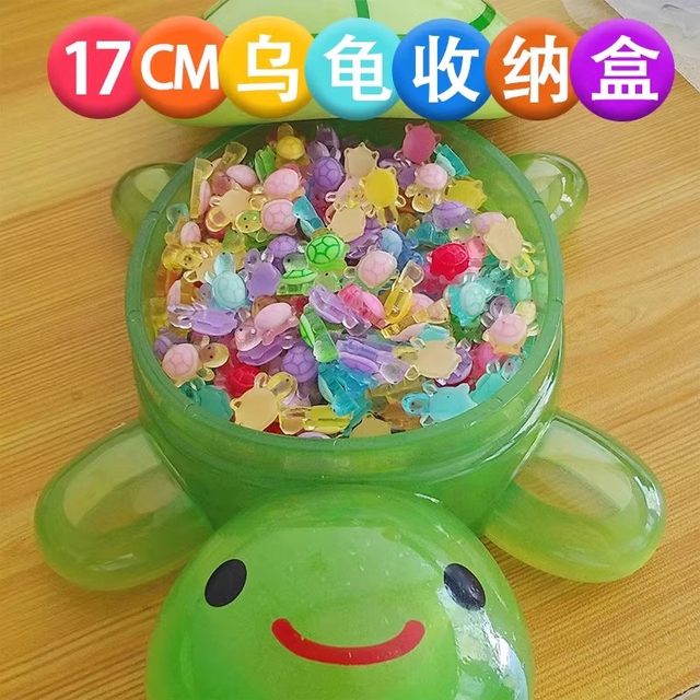 Big Mac luminous little turtle pair of collision storage box simulation ...
