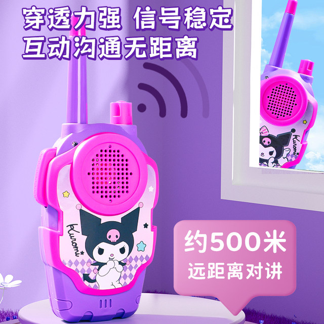 Children's wireless intercom toy pair parent-child Sanrio Kurome girls ...