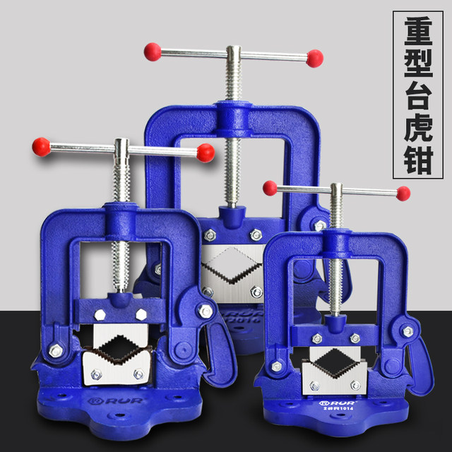 Gantry pliers clamp pipe pliers heavy-duty tripod pressure pliers pipe ...