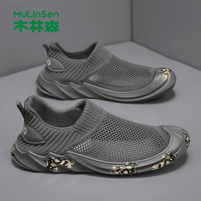 Mulinsen hollow breathable men's shoes summer mesh wading shoes sports non-slip lightweight thin ...