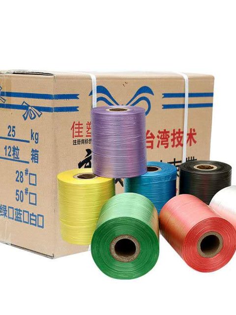 Factory direct sales pe end with tear tape carton factory machine fully ...