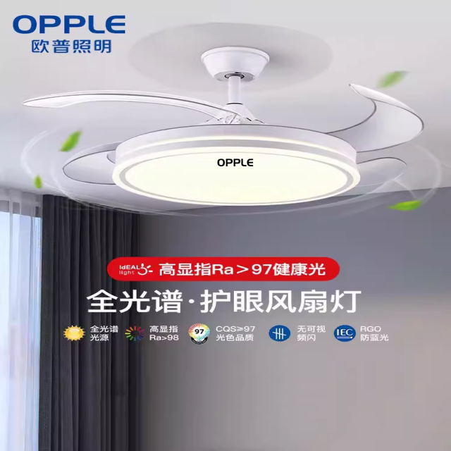 Op Lighting LED invisible variable frequency silent bedroom ceiling fan ...