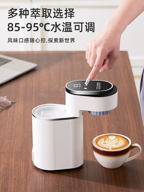 Zuo Zuo Momo -style coffee machine semi -automatic home small mini -portable concentrated coffee ...