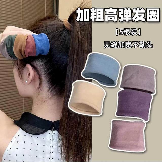 High ponytail headband high elasticity seamless widening mask hair band ...